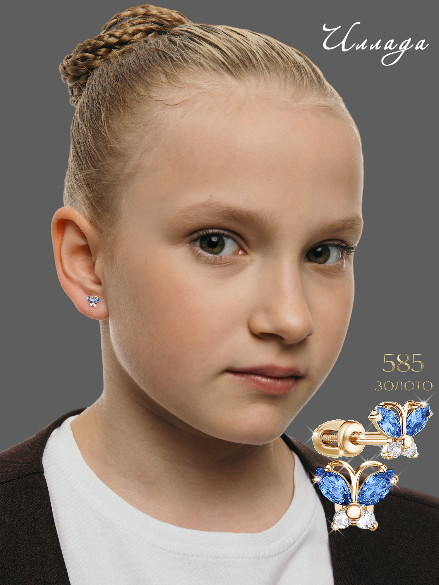 Серьги пусеты, красное золото, 585 проба, фианит