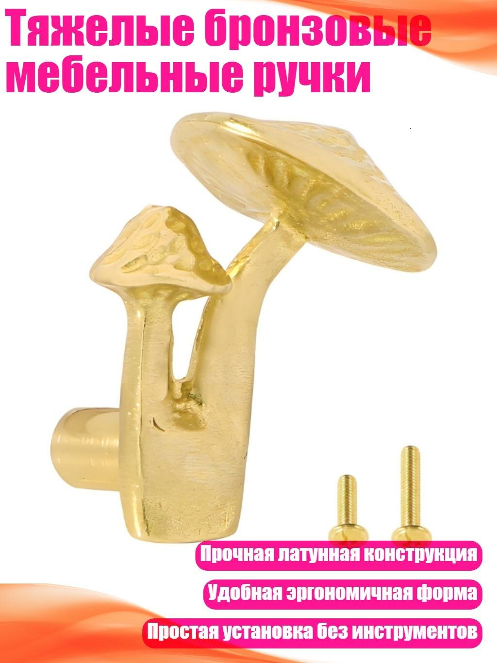 Тяжелые бронзовые мебельные ручки, Основной цвет