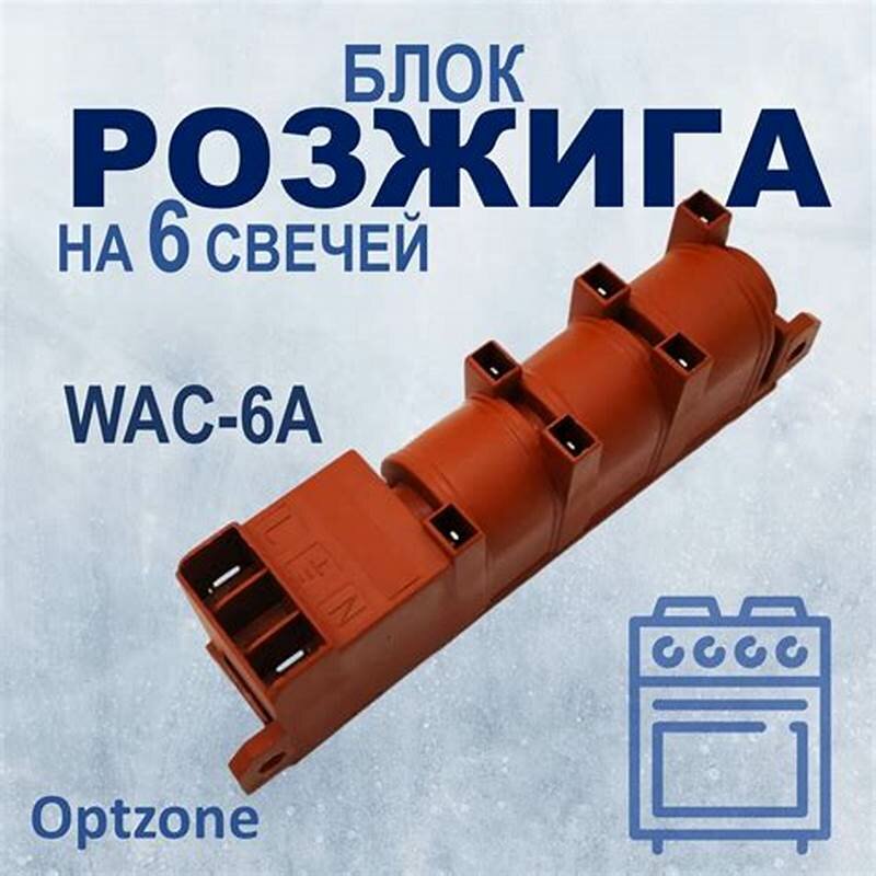 Блок розжига на 6 конфорок, универсальный, 220–240 В