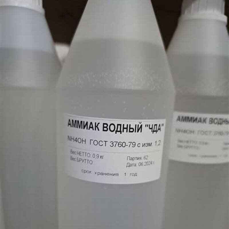 Аммиак водный, 25 %, ЧДА, ГОСТ 3760-79 (фасовка 0,9 кг в ПЭТ)