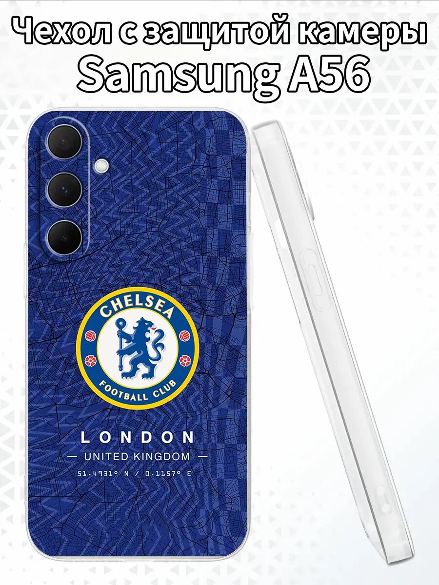 Чехол для SamsungA56 с изображением Челси