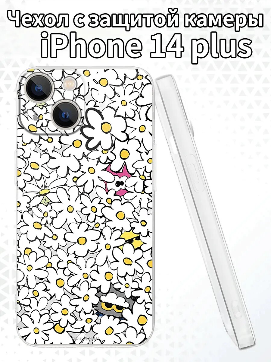 Чехол для iPhone14plus с изображением ромашек