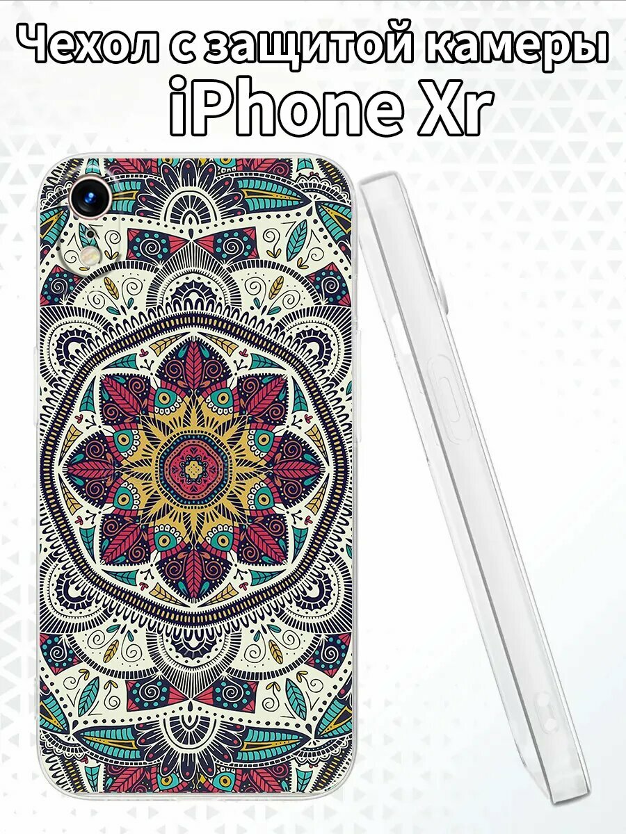 Чехол на iPhoneXr с изображением мандалы