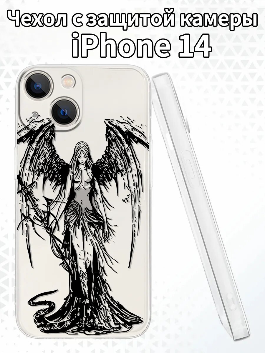 Чехол на iPhone14 с принтом ангела с крыльями