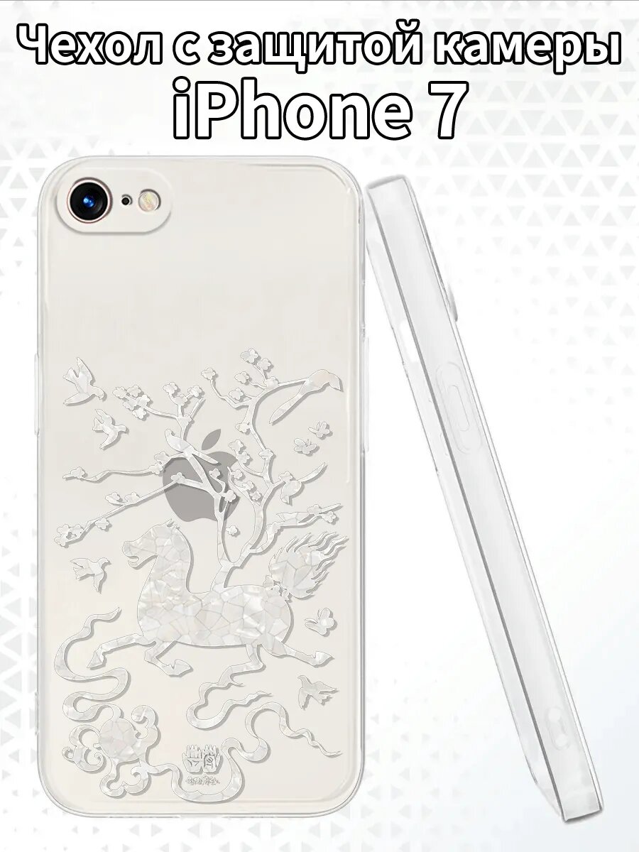 Чехол на iPhone7 с лошадью