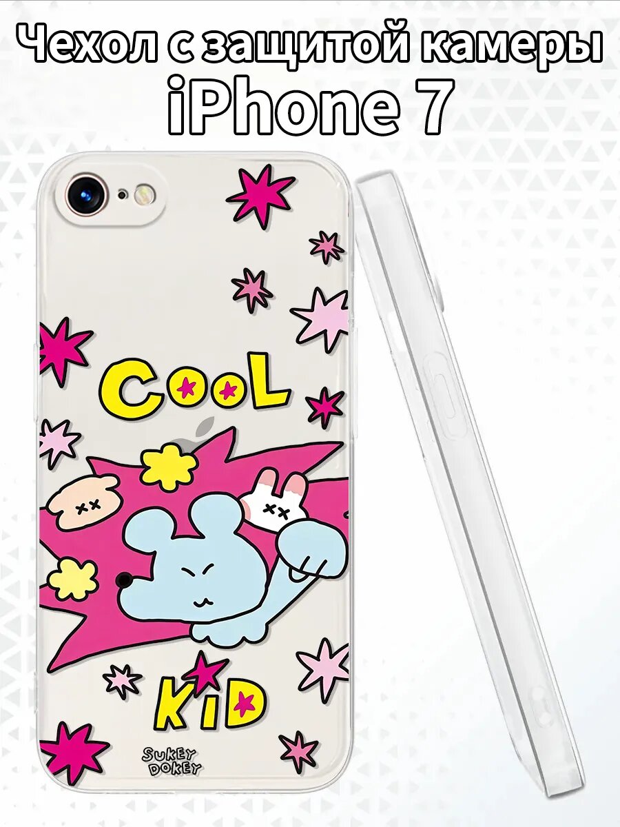 Чехол для iPhone7 с изображением мишки Cool Kid