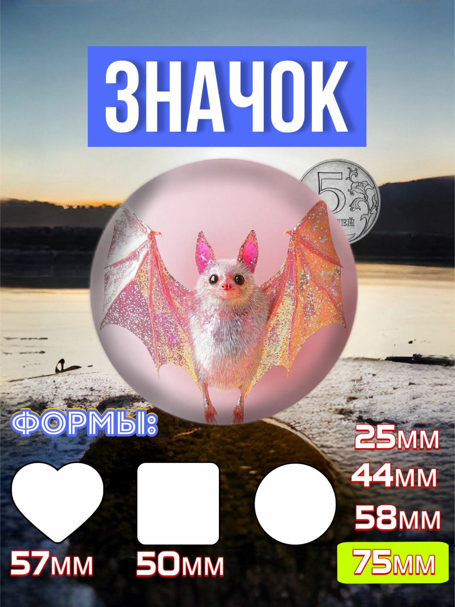 Значок, голубой, фиолетовый, зеленый, синий