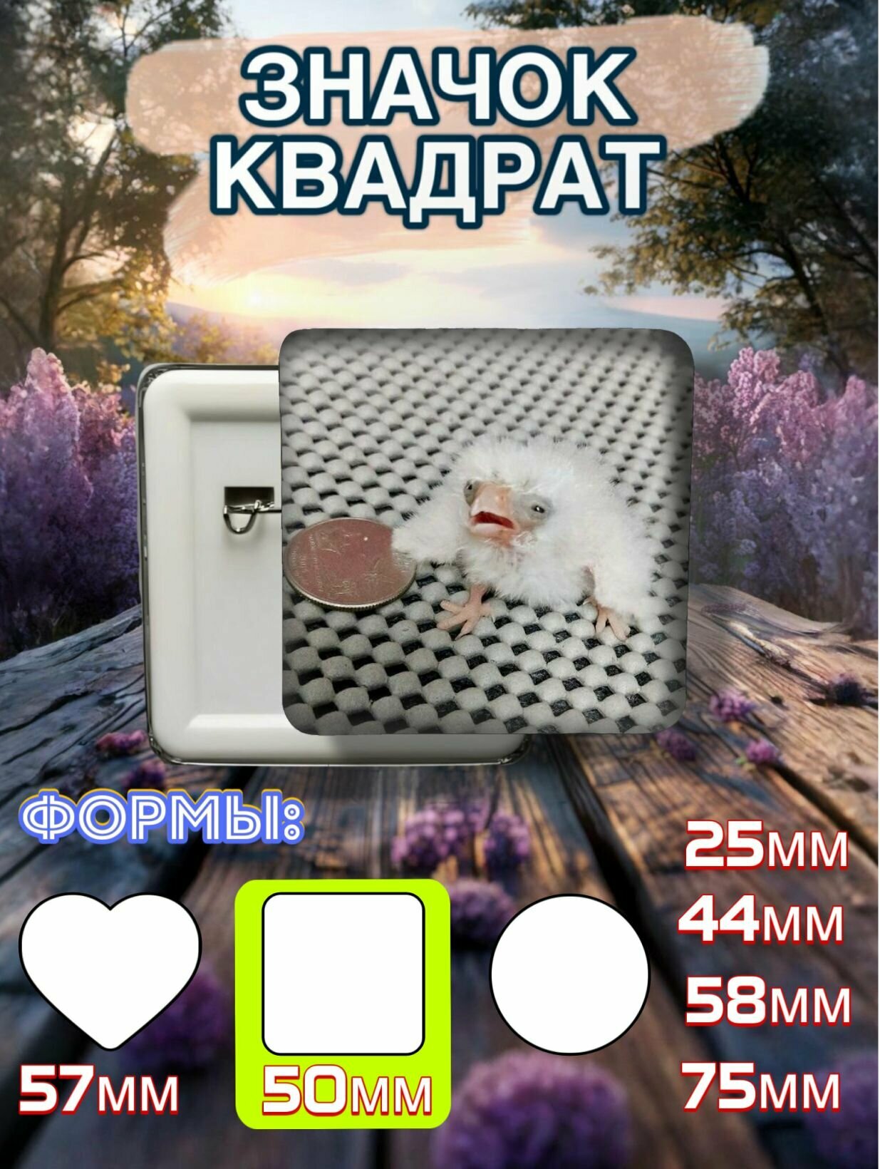 Значок, горчичный, золотой, серый, желтый