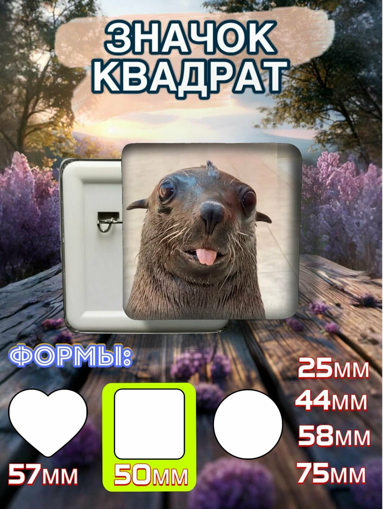 Значок, серый, синий, бежевый