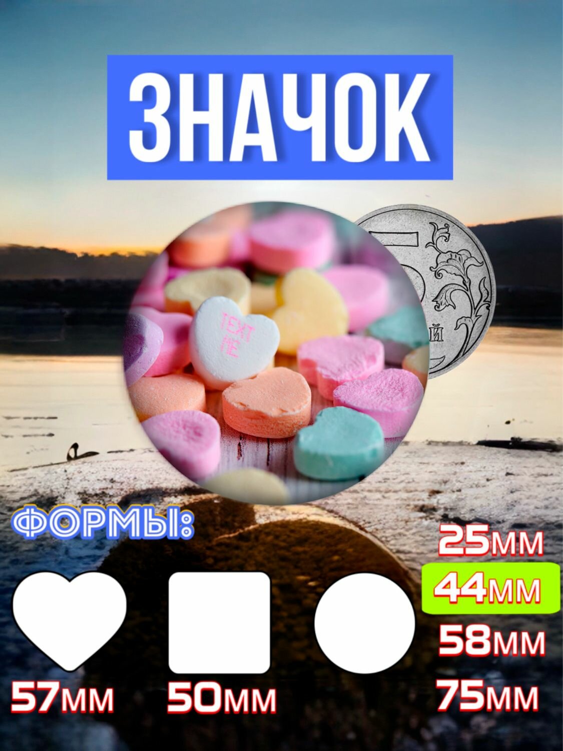 Значок, фиолетовый, голубой, коричневый
