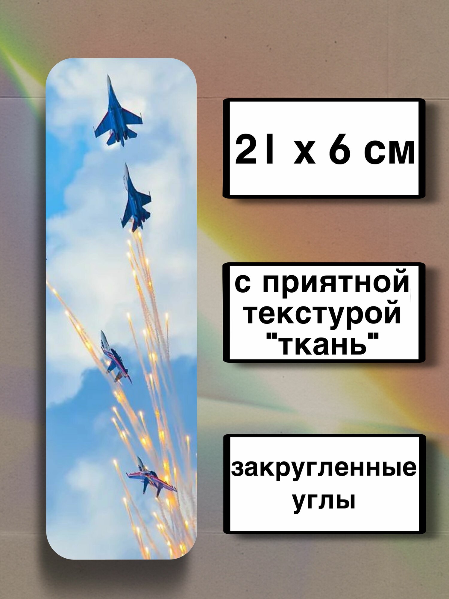 Закладки для книг — фото 1