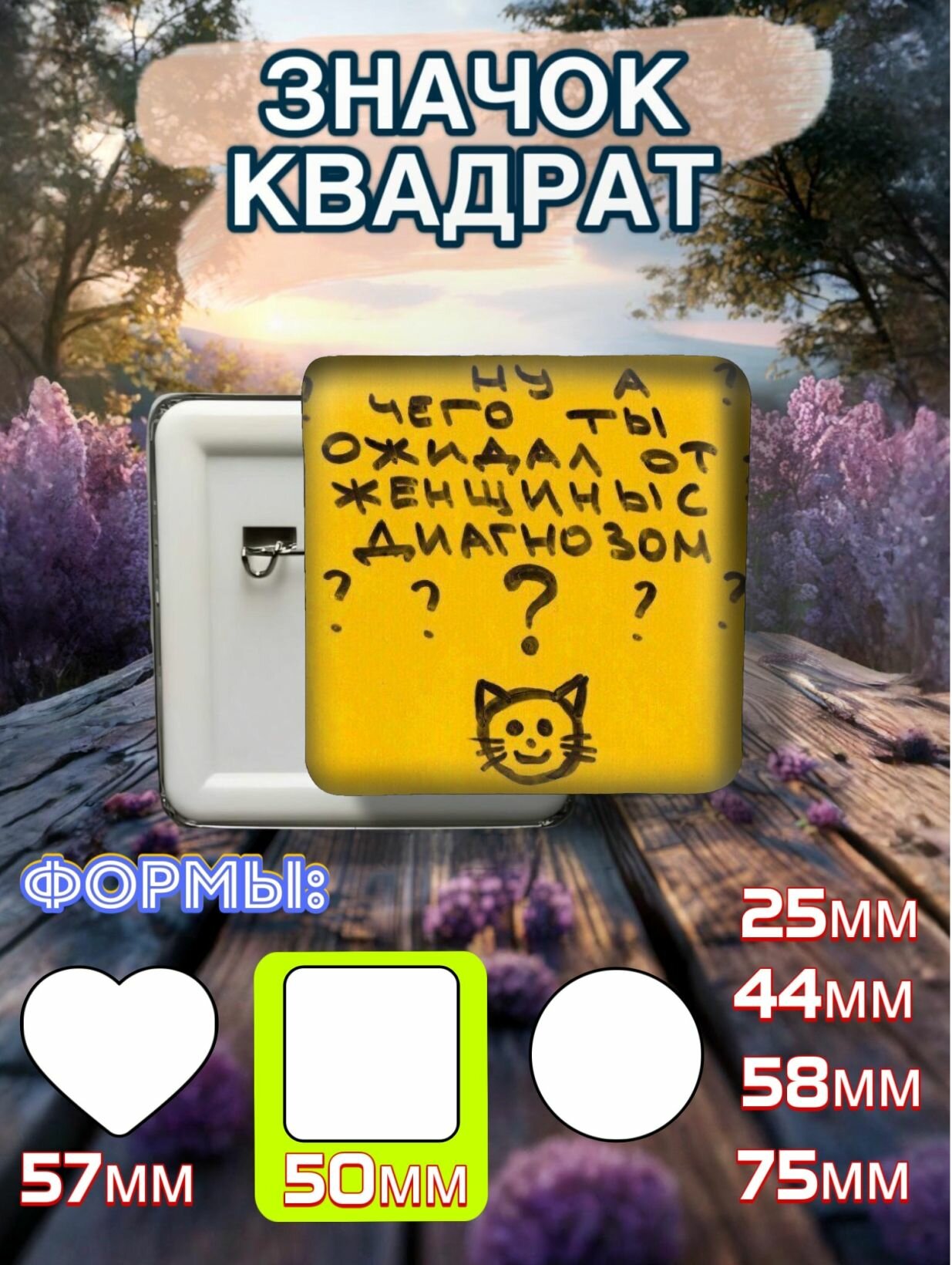 Значок, серый, фиолетовый, красный, бежевый