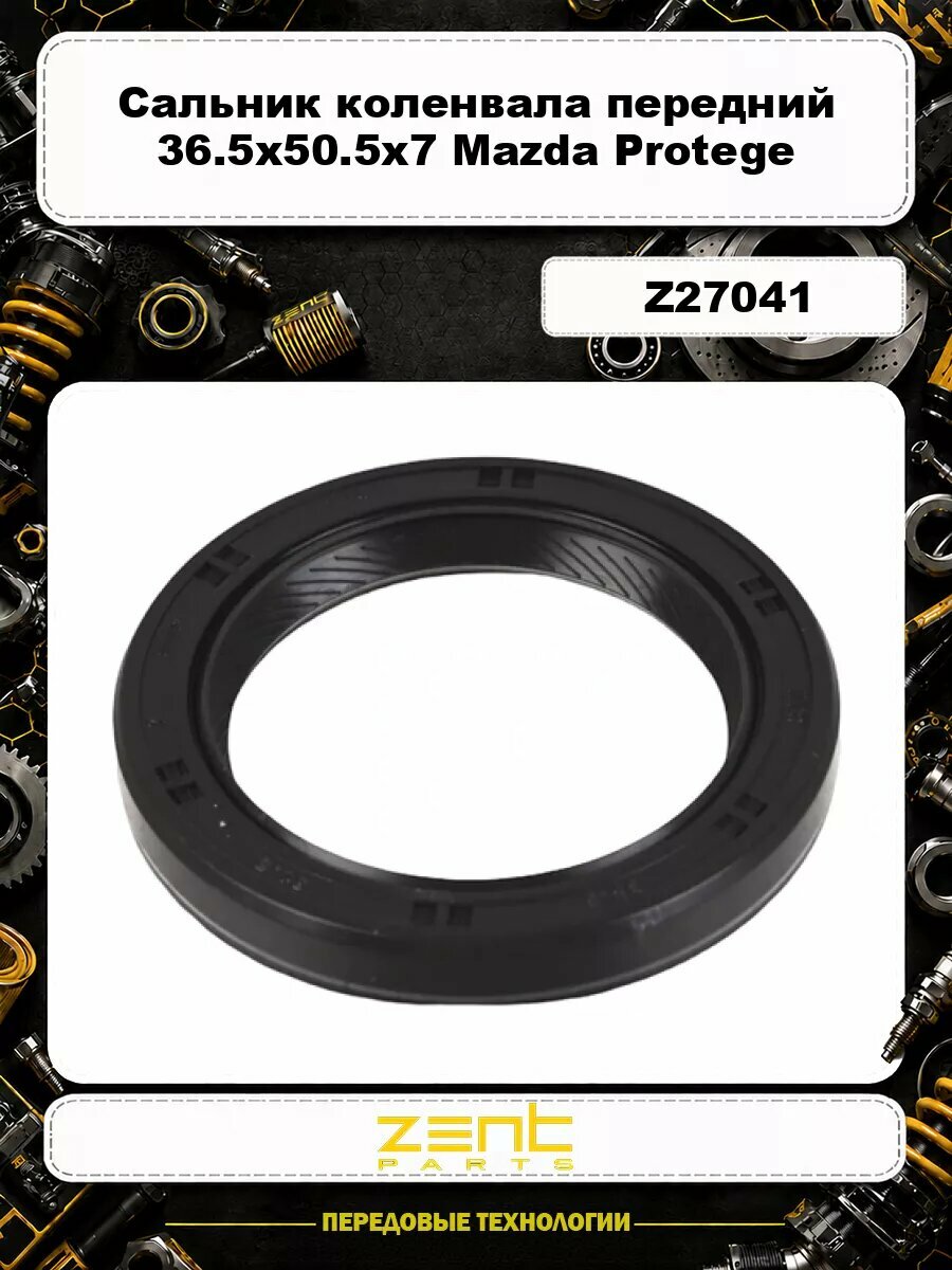 Сальник коленвала передний 36.5x50.5x7 Mazda Protege, KIA Sephia 1.8 95-00 Z27041 ZENTPARTS