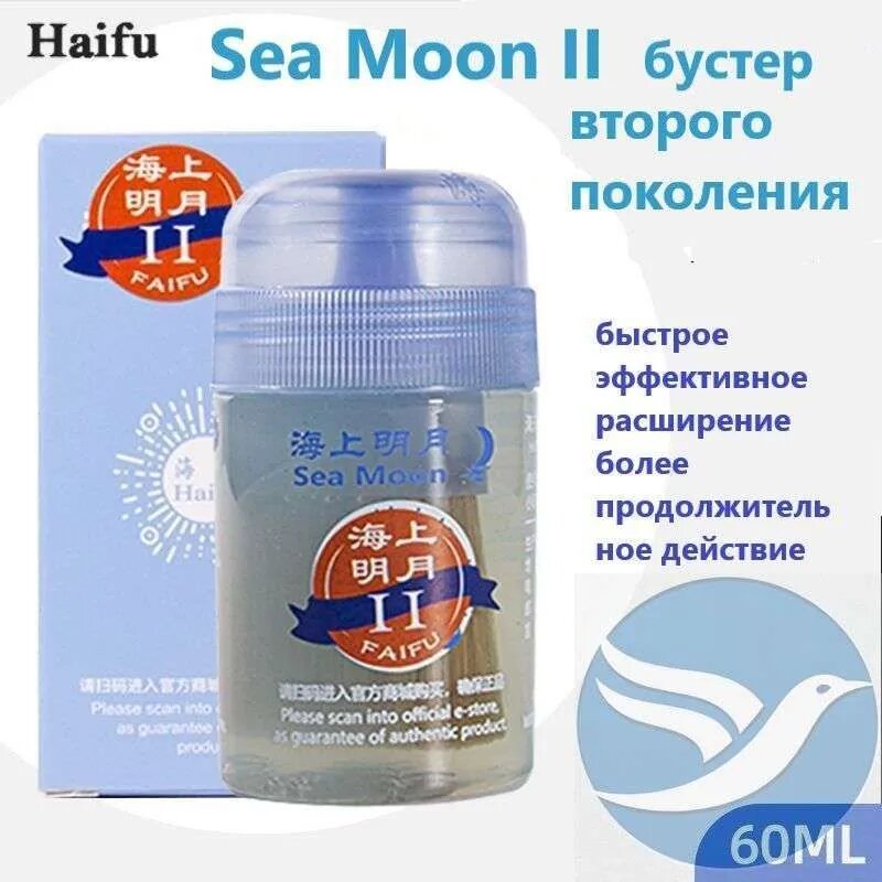 Бустер для накладок ракетки