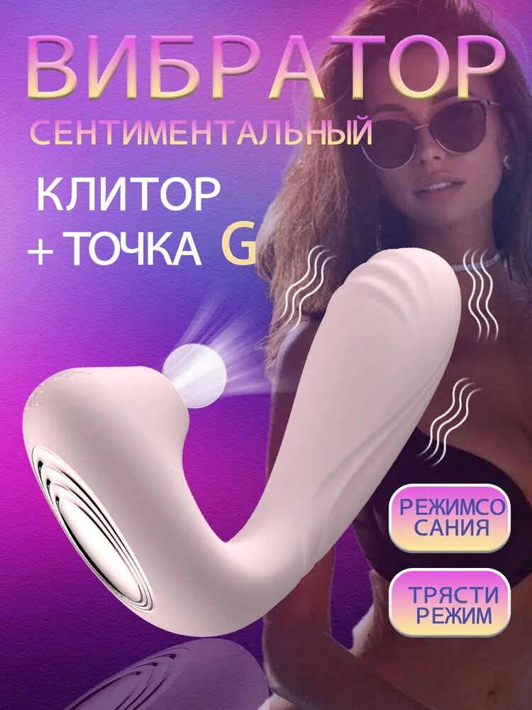 Вибратор, цвет: светло-розовый, 12 см