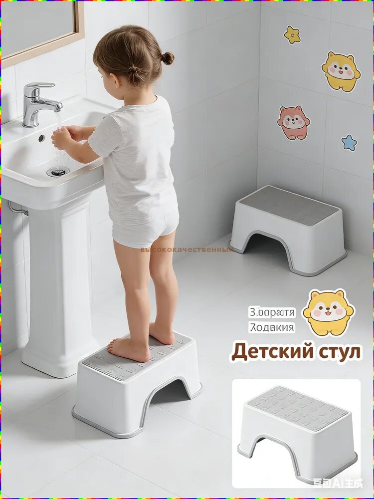Детский стул,25х16х33см