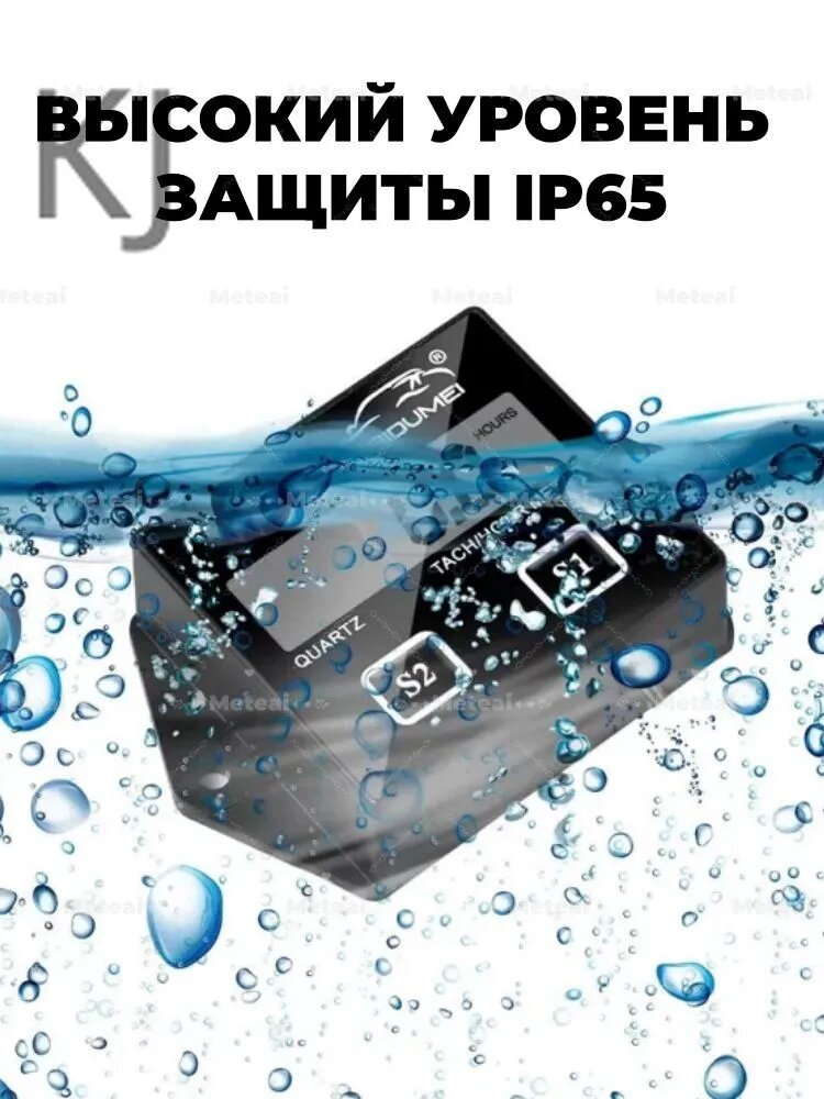 Аксессуары для судов — фото 1