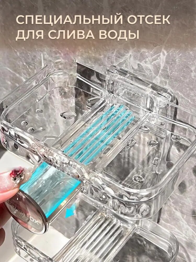 Мыльница "хаус декор" — фото 1