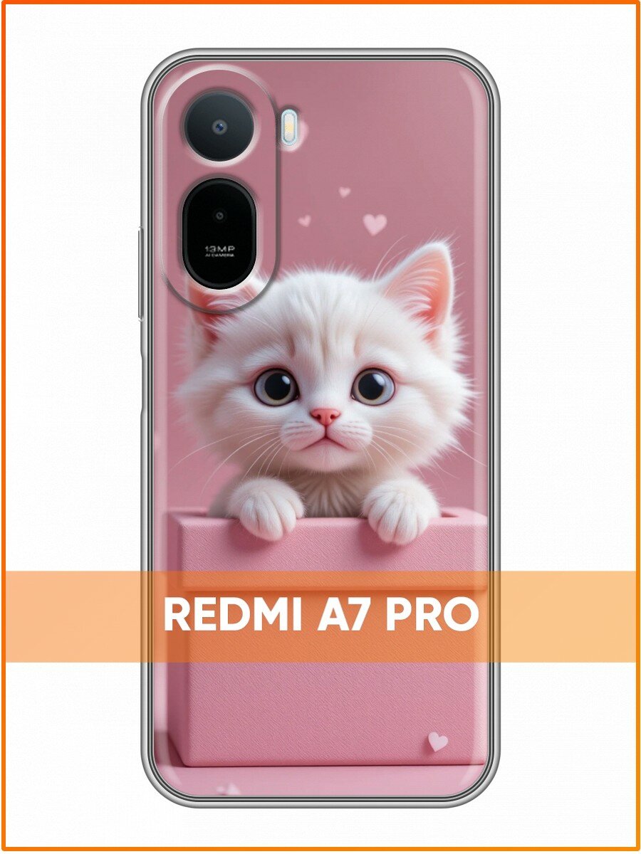 Чехол для RedMi A7 Pro, Poco C85x с принтом для девочек с Котенком (Редми А7 про, Поко с85х)