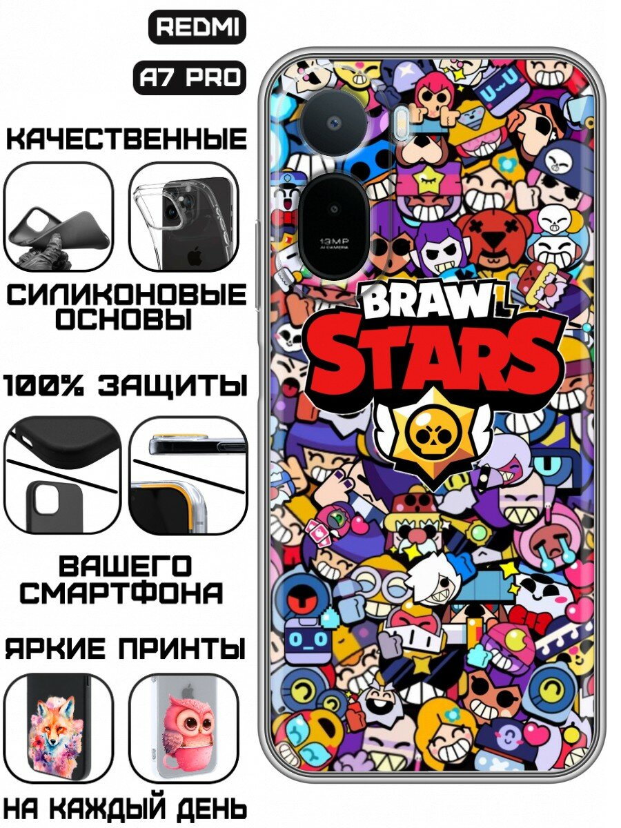 Чехол для RedMi A7 Pro, Poco C85x с принтом для мальчиков Brawl Stars (Редми А7 про, Поко с85х)
