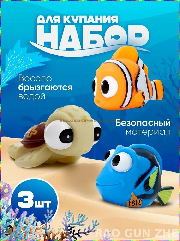 Детские игрушки для купания с функцией разбрызгивания воды