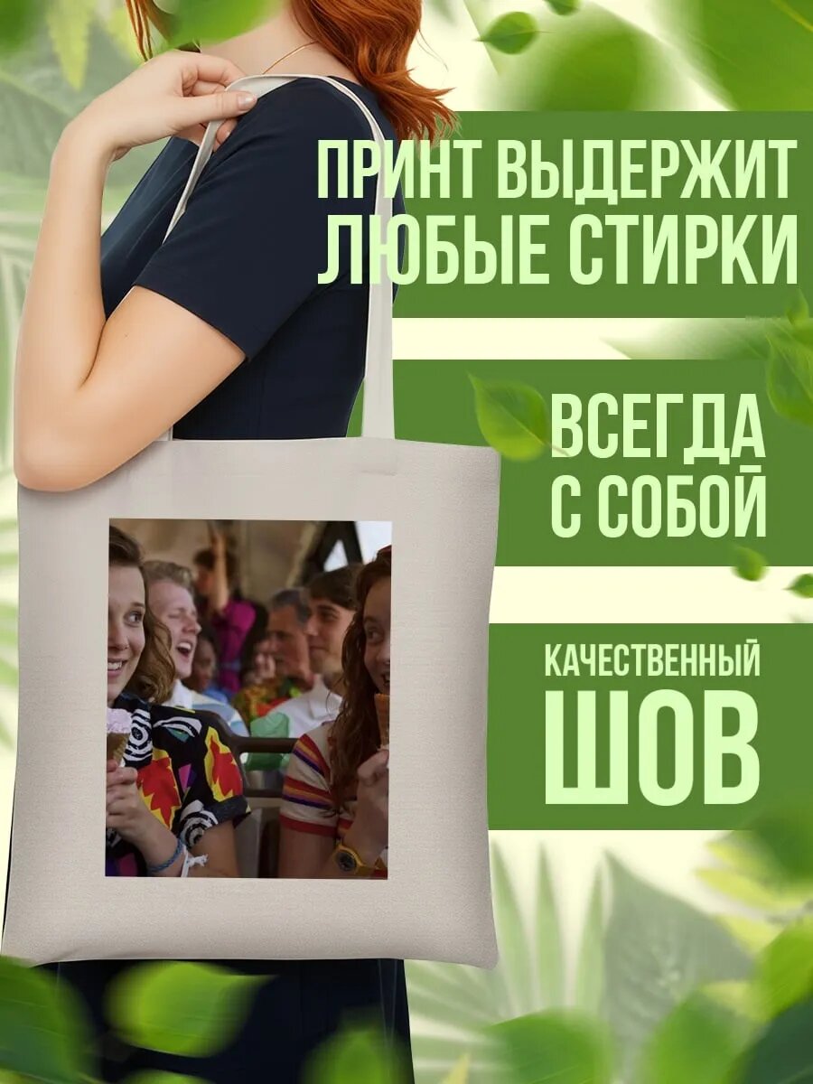 Сумка шоппер , айвори — фото 1