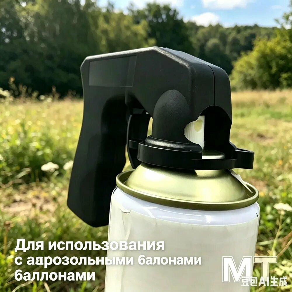 Пистолет для краскопульта — фото 1