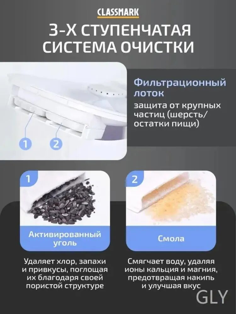 Поилка для животных — фото 1