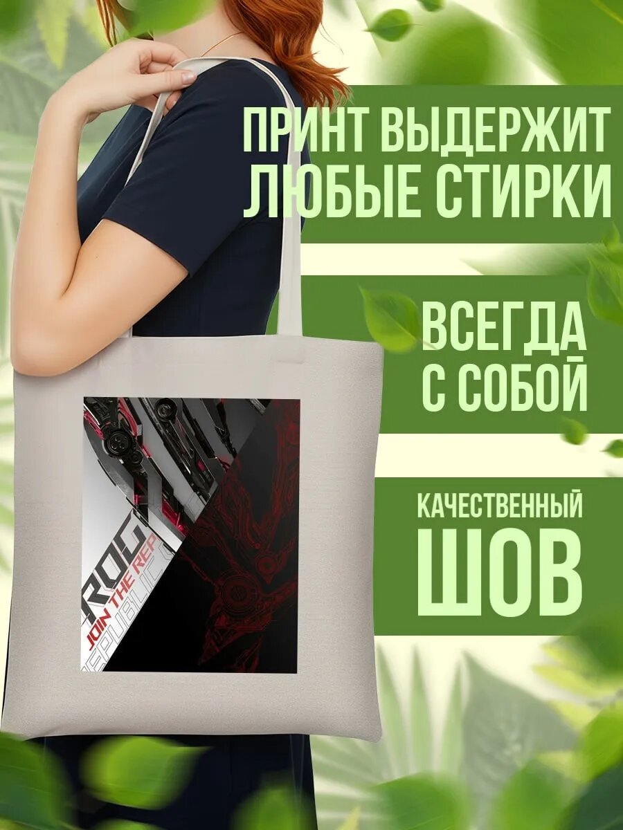 Сумка шоппер , айвори — фото 1