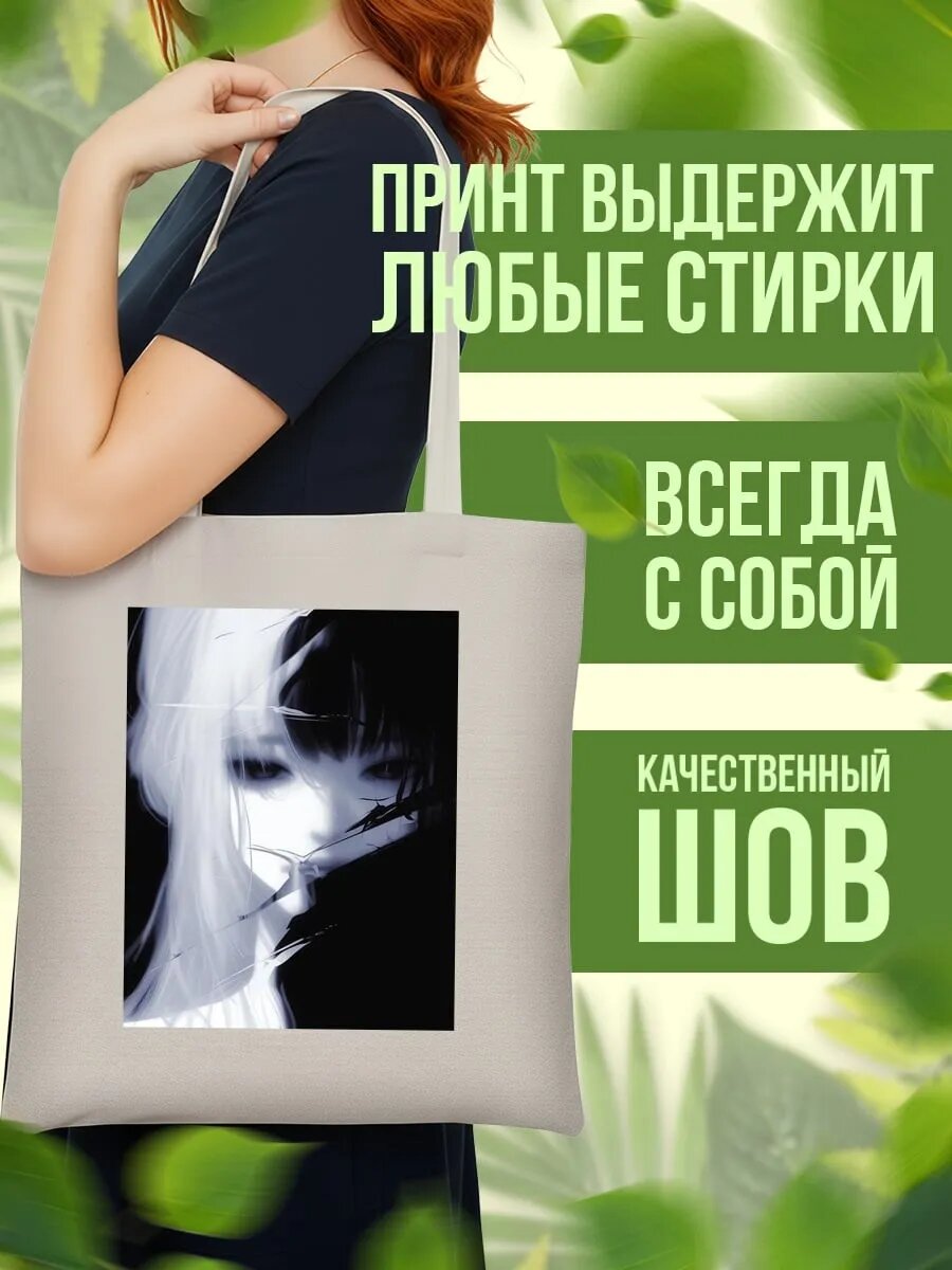 Сумка шоппер , айвори — фото 1