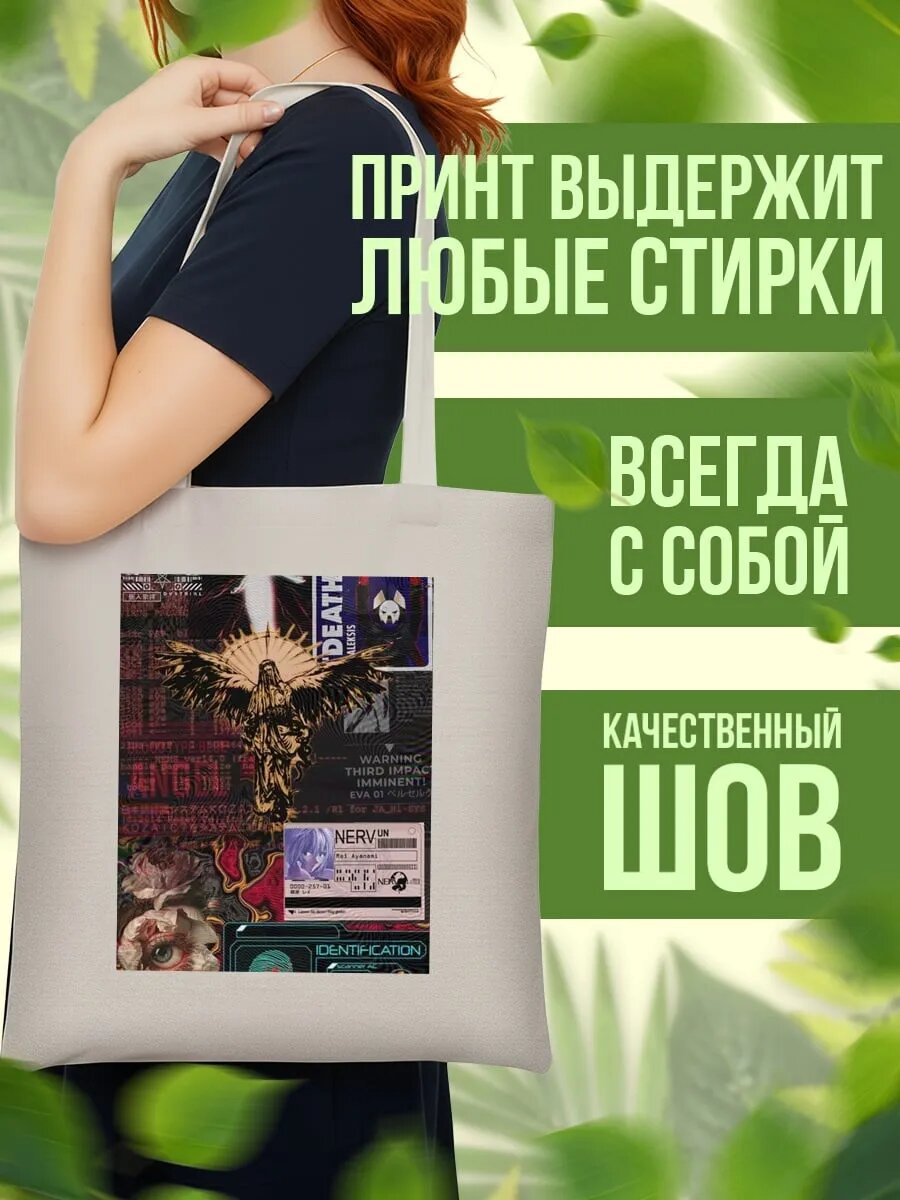 Сумка шоппер , айвори — фото 1