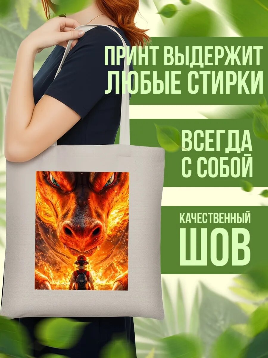 Сумка шоппер , айвори — фото 1