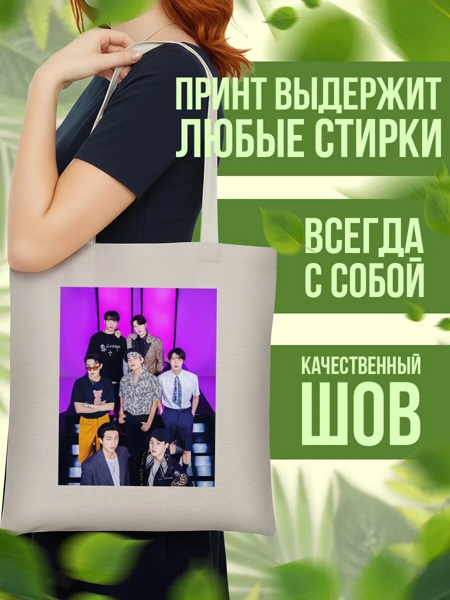 Сумка шоппер , айвори — фото 1