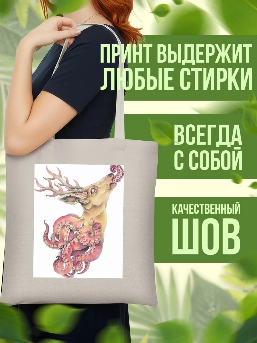 Сумка шоппер , айвори — фото 1