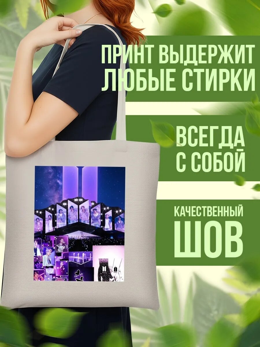 Сумка шоппер , айвори — фото 1