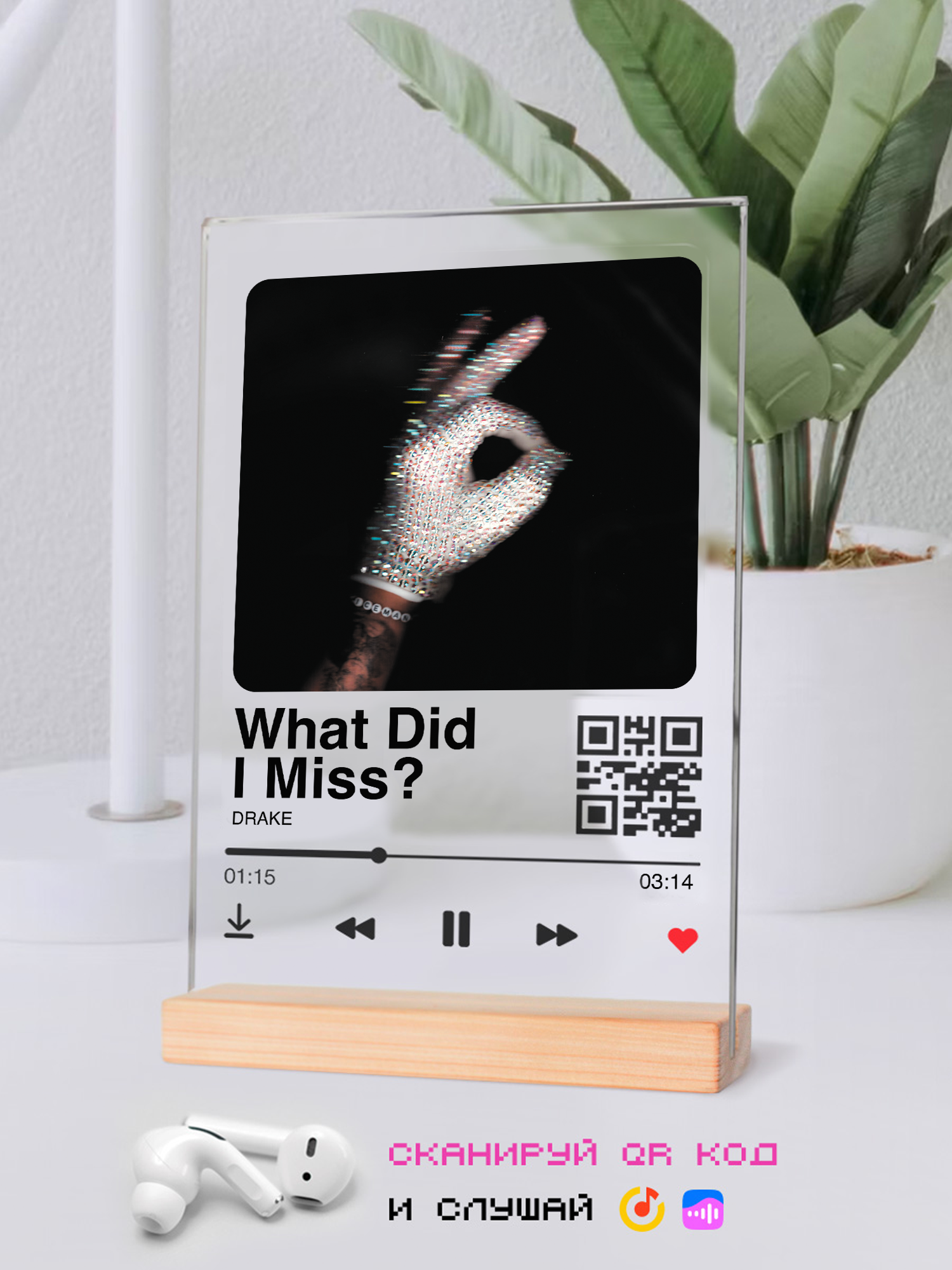 Музыкальный постер Drake - What Did I Miss