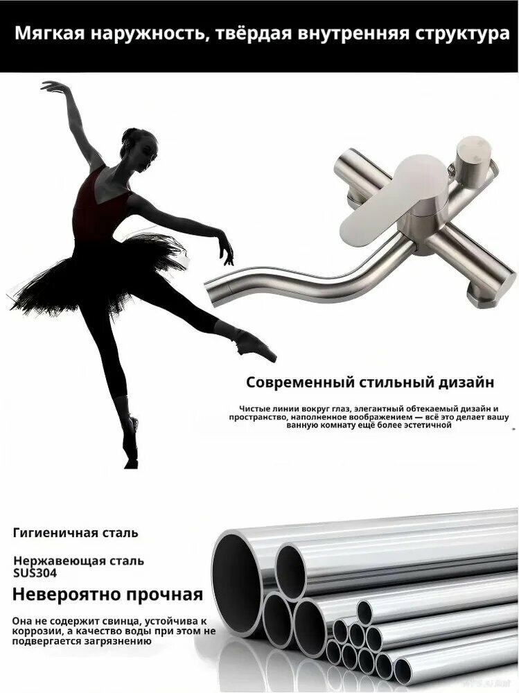 Душевой комплект хром — фото 1