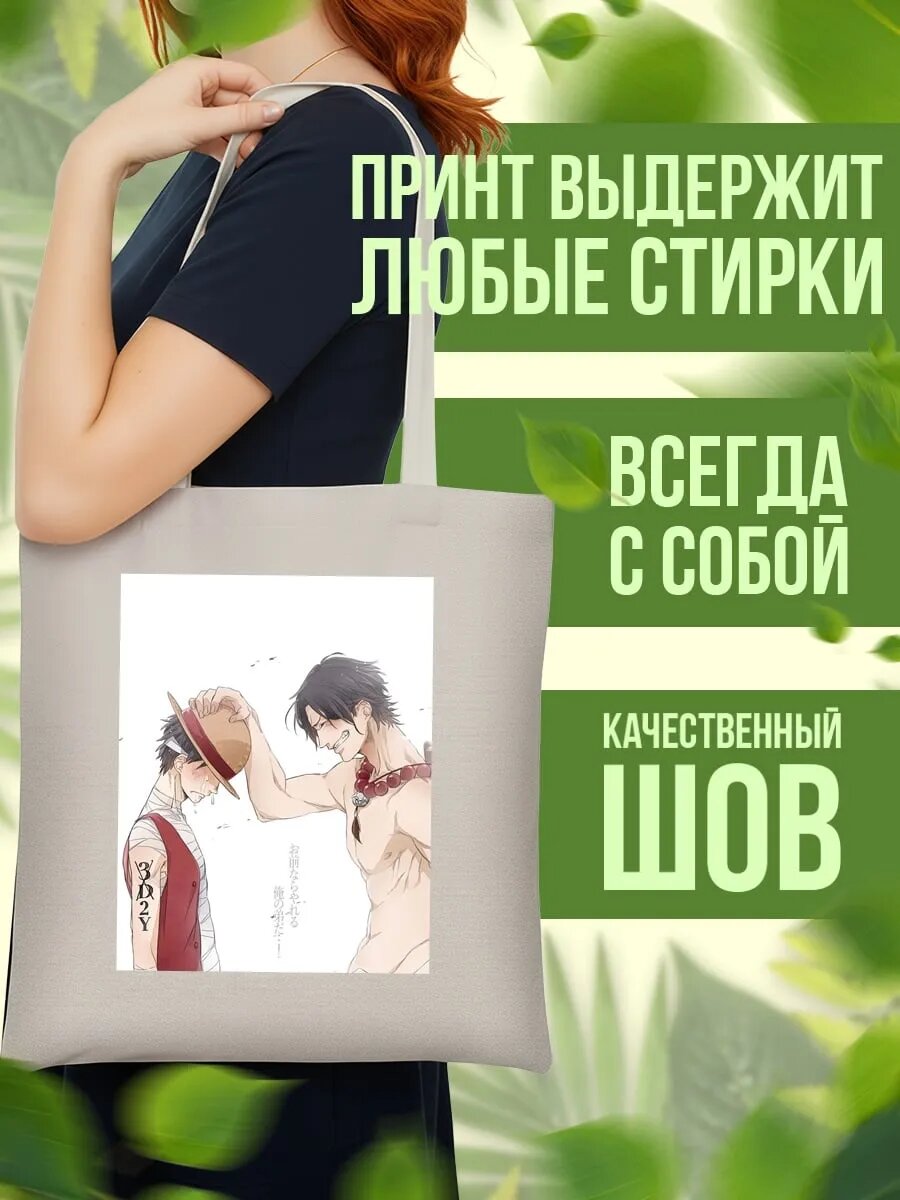 Сумка шоппер , айвори — фото 1