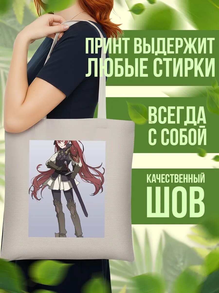 Сумка , айвори — фото 1