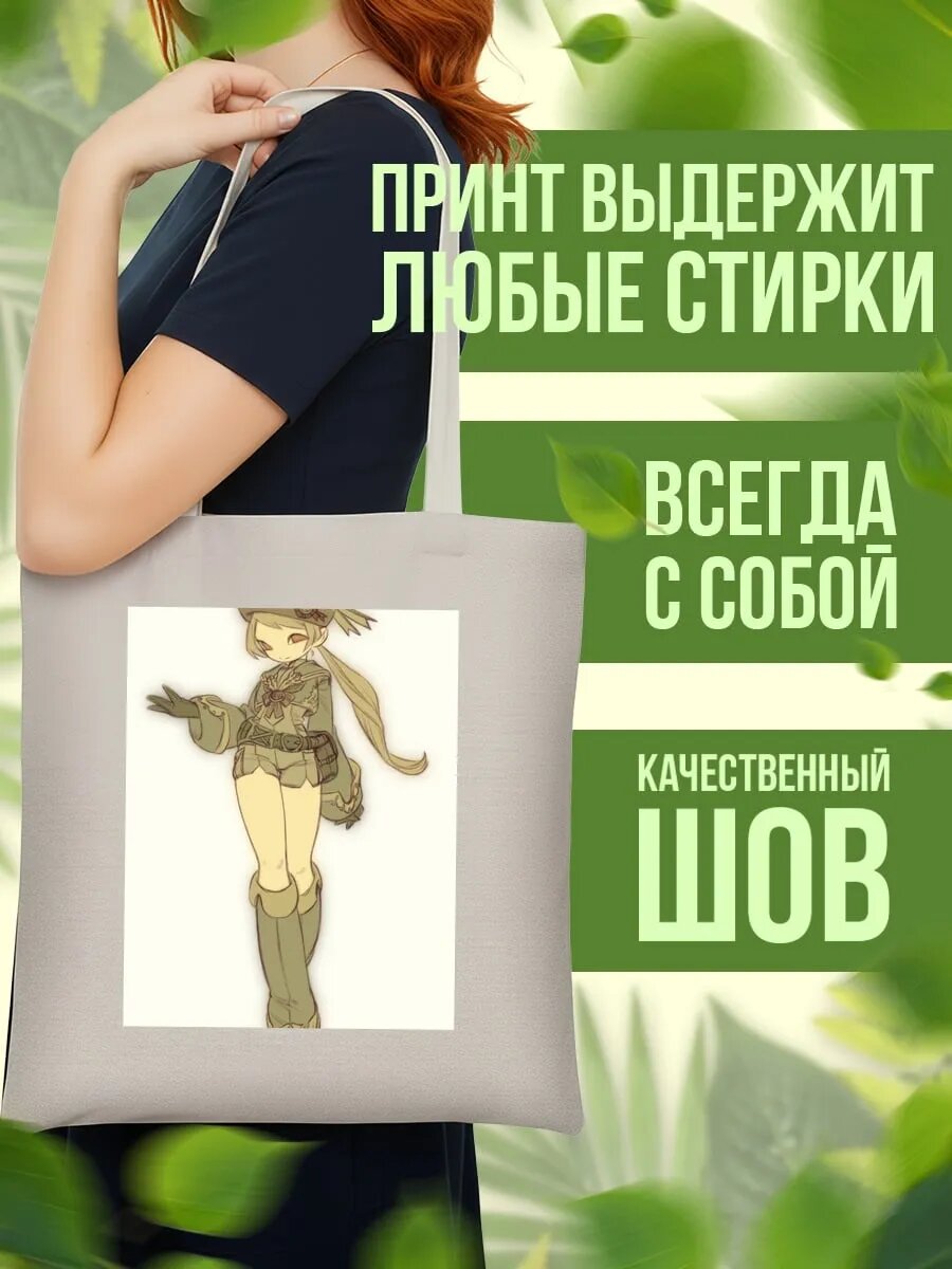Сумка шоппер , айвори — фото 1