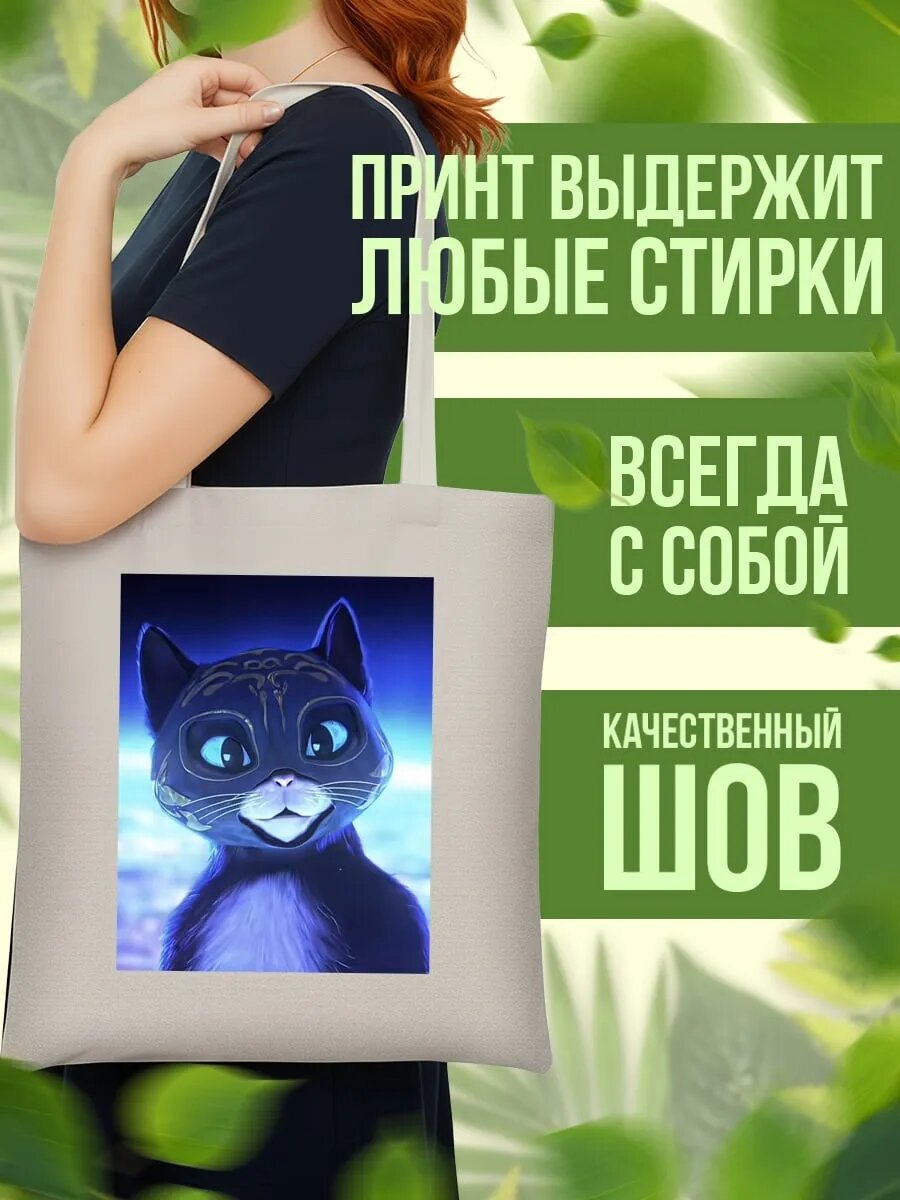 Сумка шоппер , айвори — фото 1