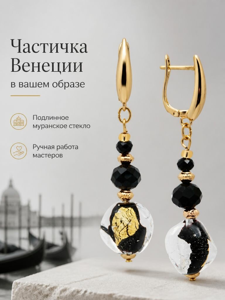 Моносерьга, стекло, муранское стекло