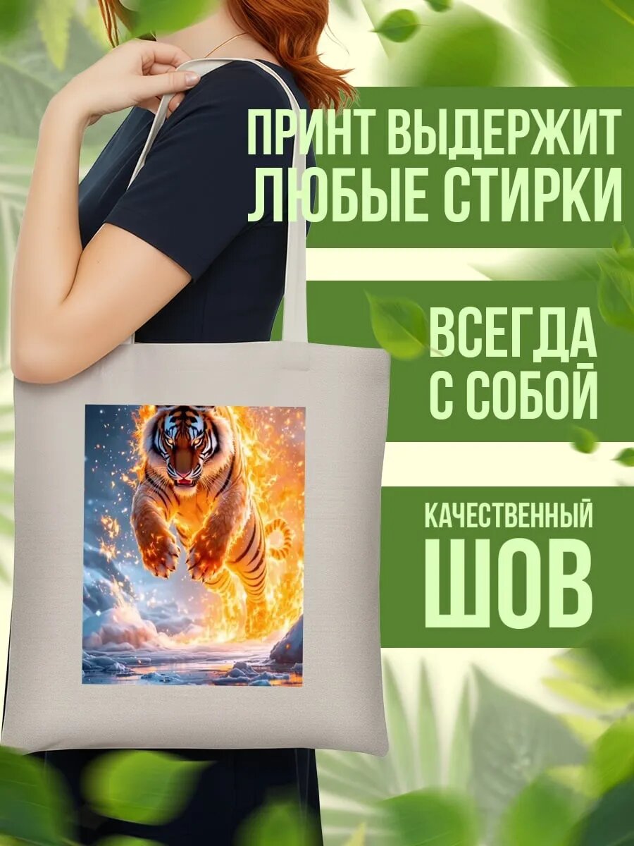 Сумка , айвори — фото 1
