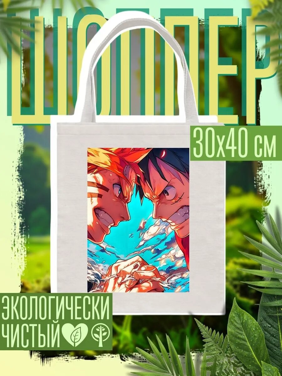 Сумка