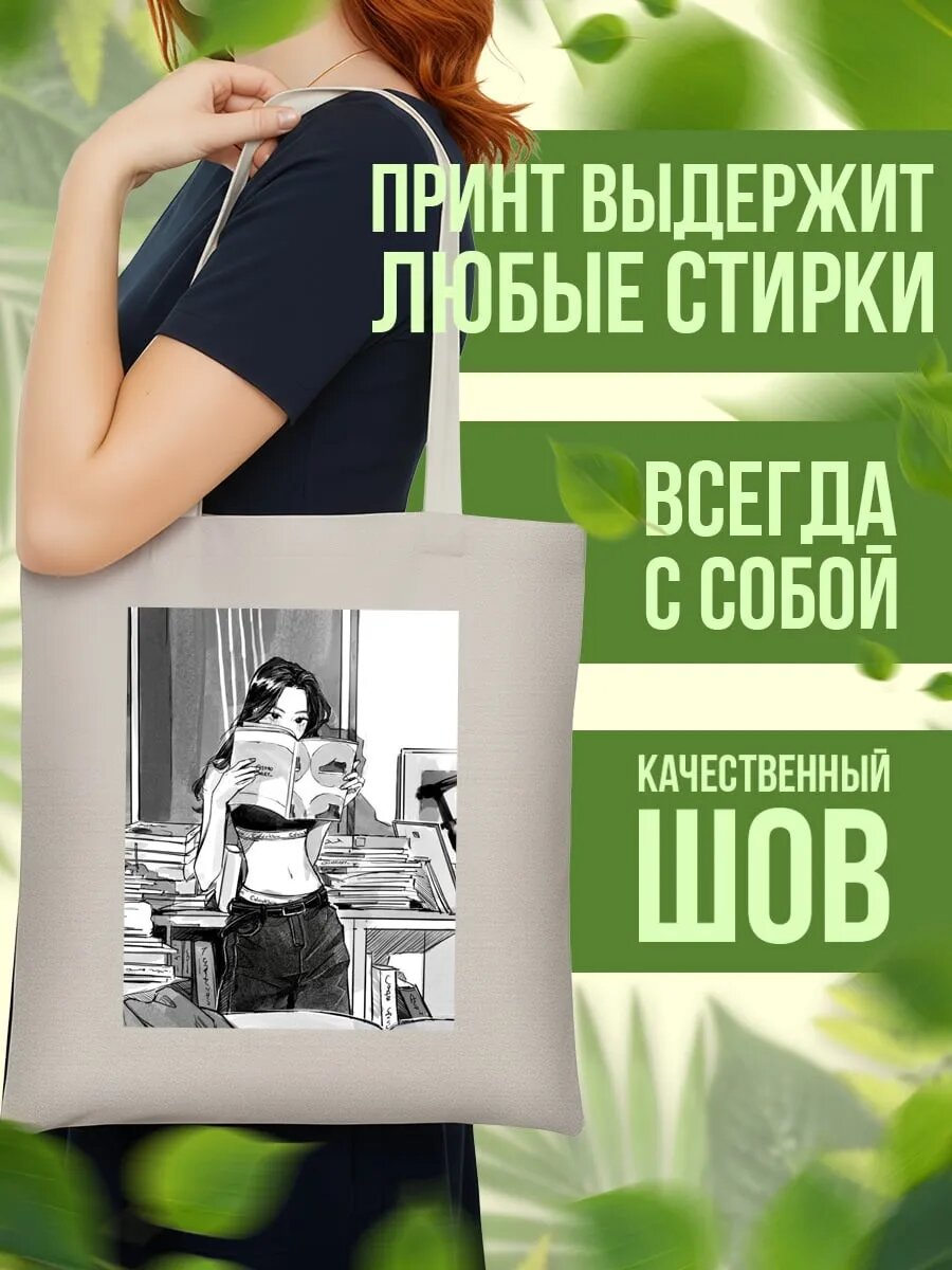 Сумка шоппер , айвори — фото 1