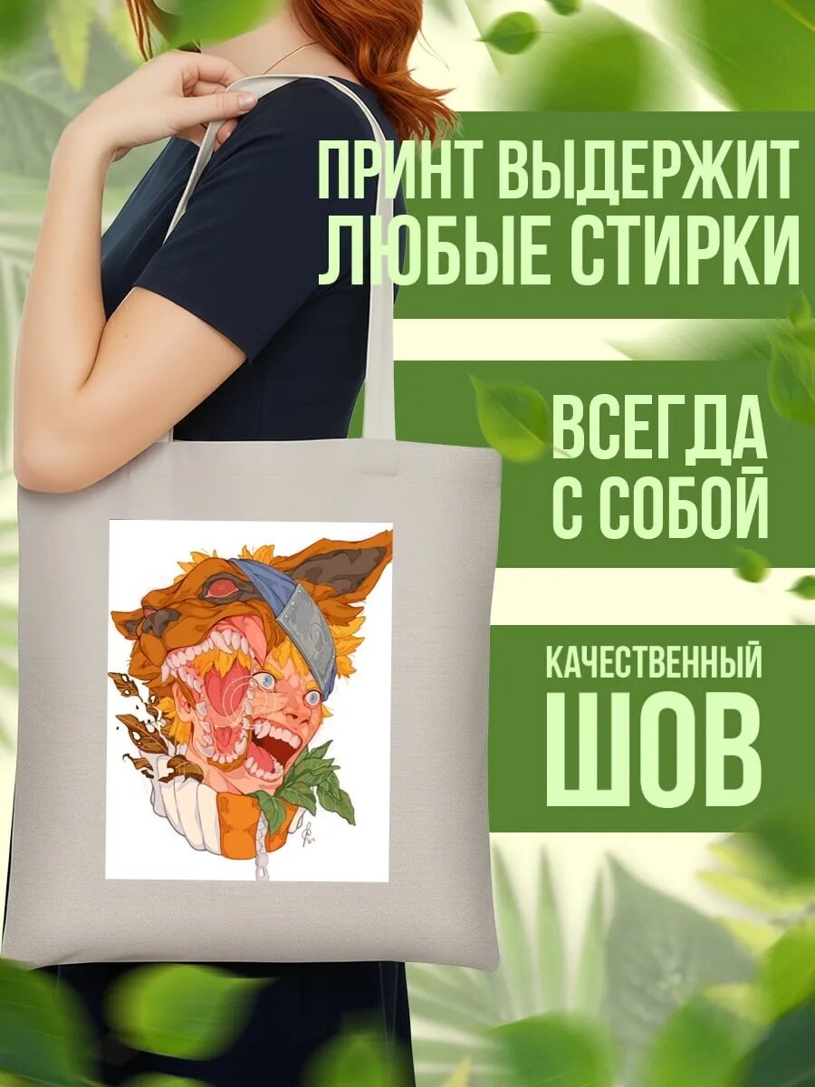 Сумка шоппер , айвори — фото 1