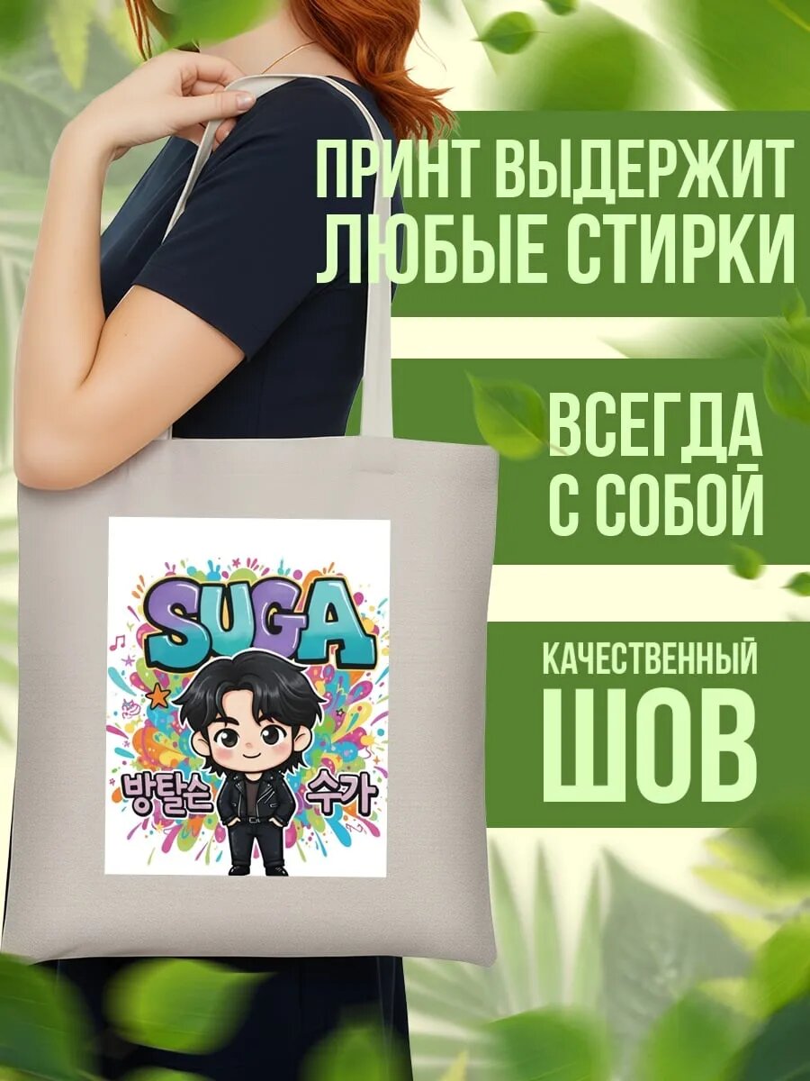 Сумка шоппер , айвори — фото 1