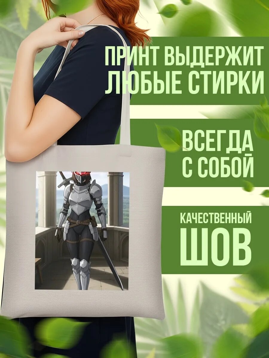 Сумка шоппер , айвори — фото 1