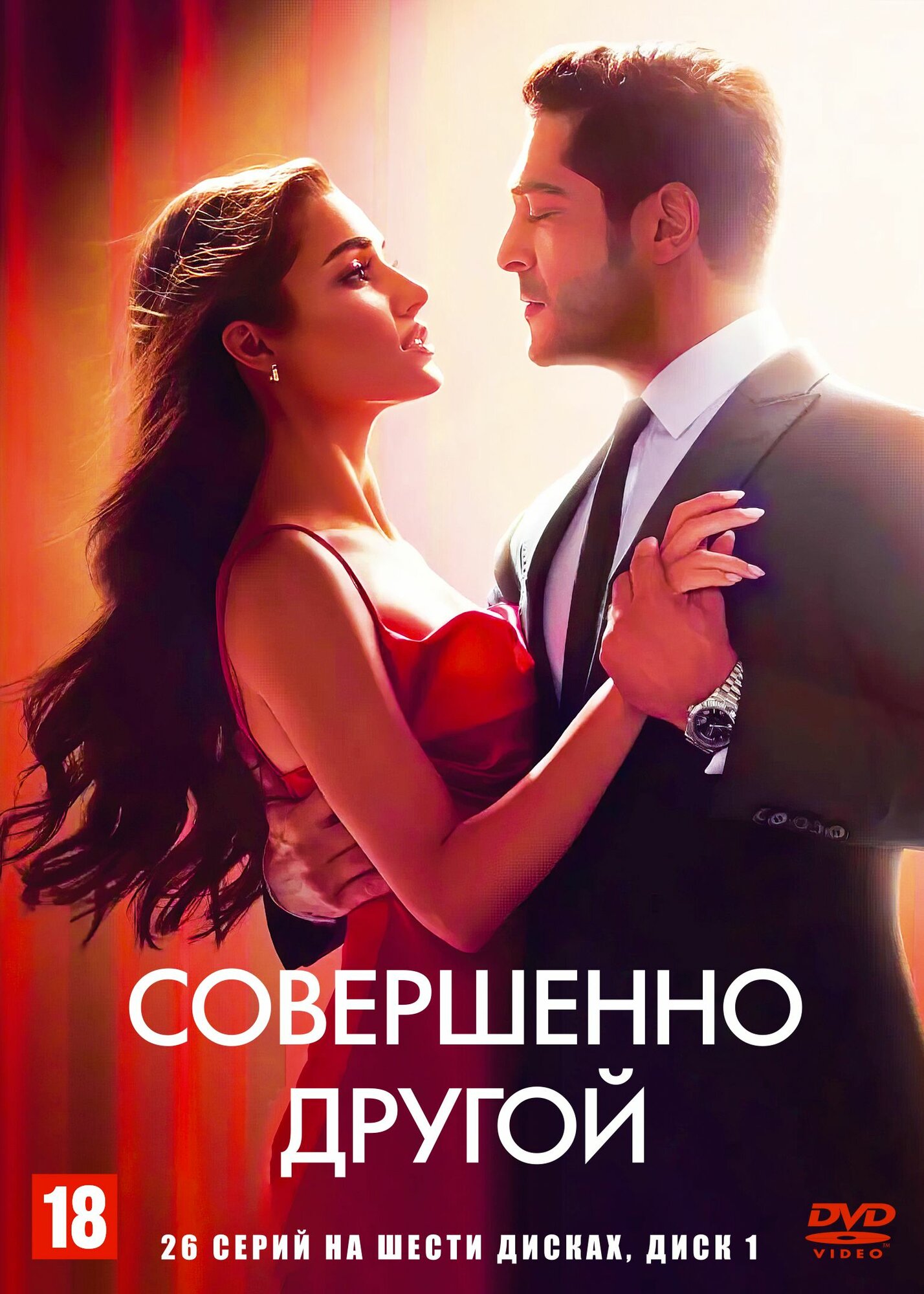 Совершенно другой: (2023, Турция, сериал, Bambaska Biri, 16 серий, полная версия) (18+)