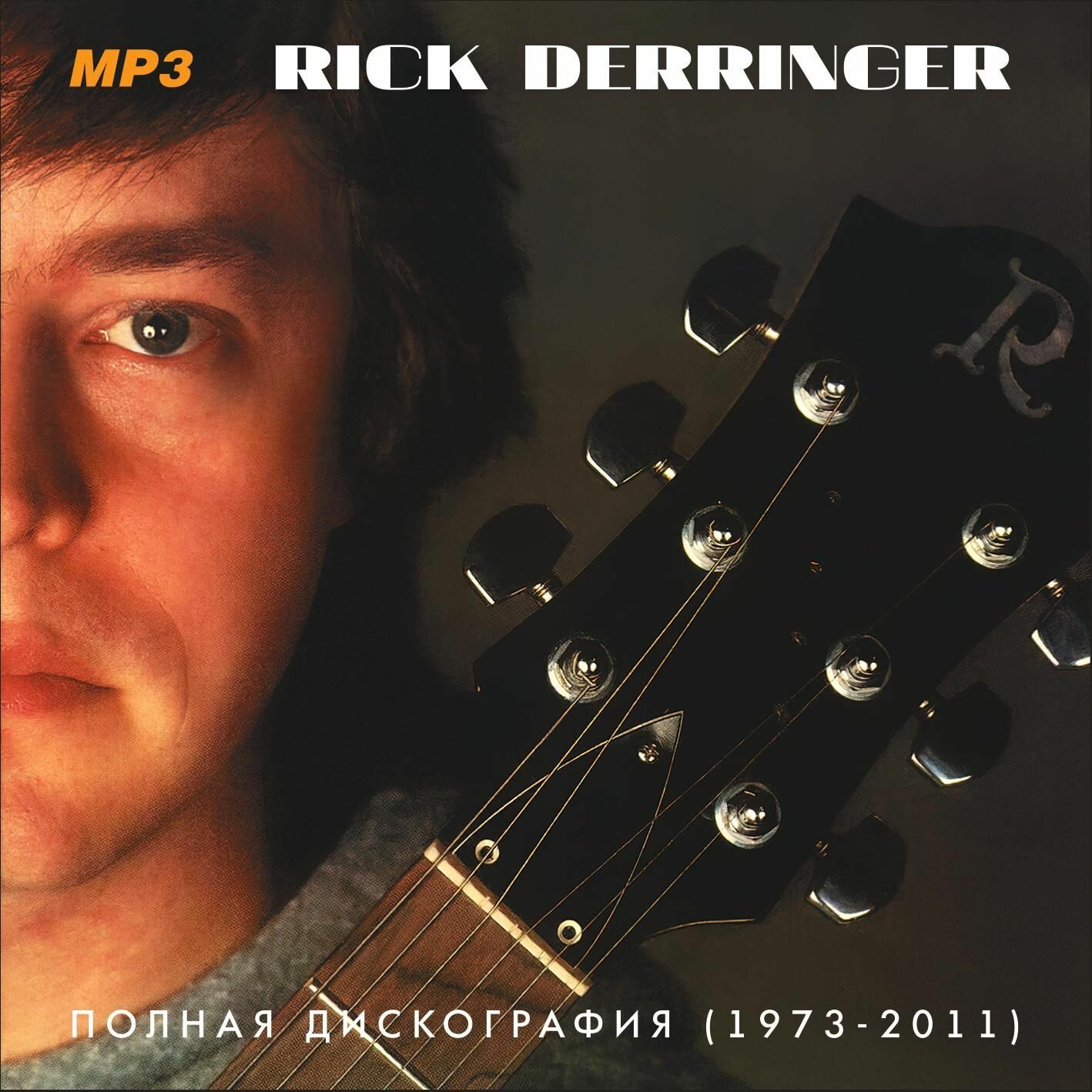 Rick Derringer - Полная дискография (1973-2011) (Запись на CDR) (MP3)